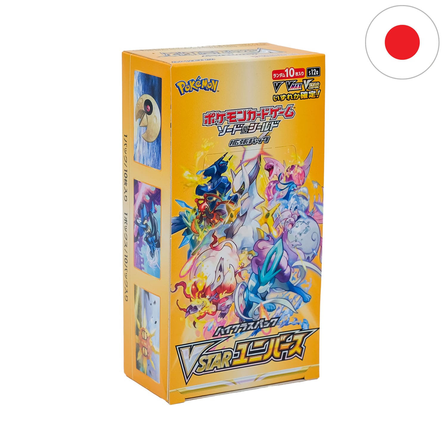 Pokémon Display - "VStar Universe" (S12a) - YONKO TCG
