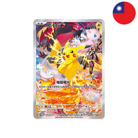 Chinesische Pokemon Boxen und Tins sind hier zu kaufen - YONKO TCG