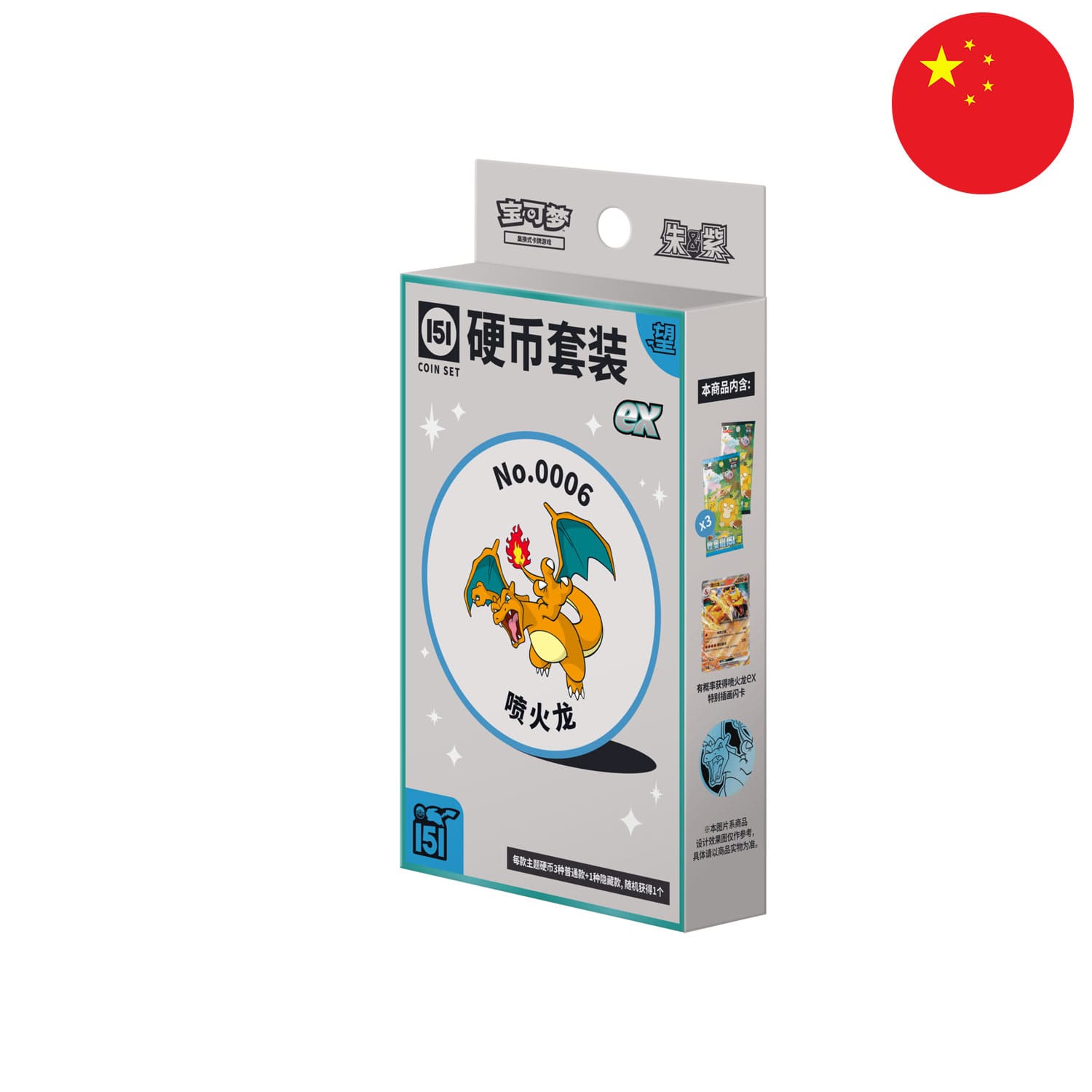 Pokémon Box - "Collect 151 Hope Coin EX Set" aus China