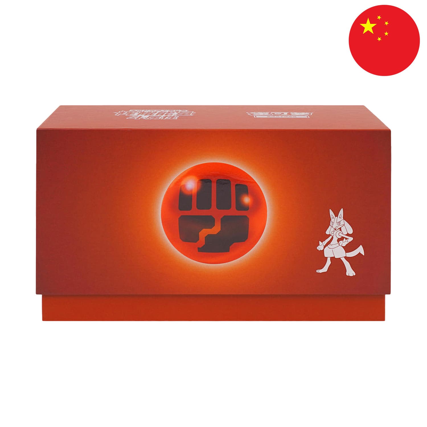 Pokemon Elite Trainer Box - Radiant Energy Lucario - Yonko