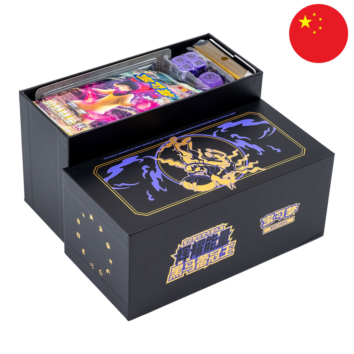 Chinesische Pokemon Boxen und Tins sind hier zu kaufen - YONKO TCG