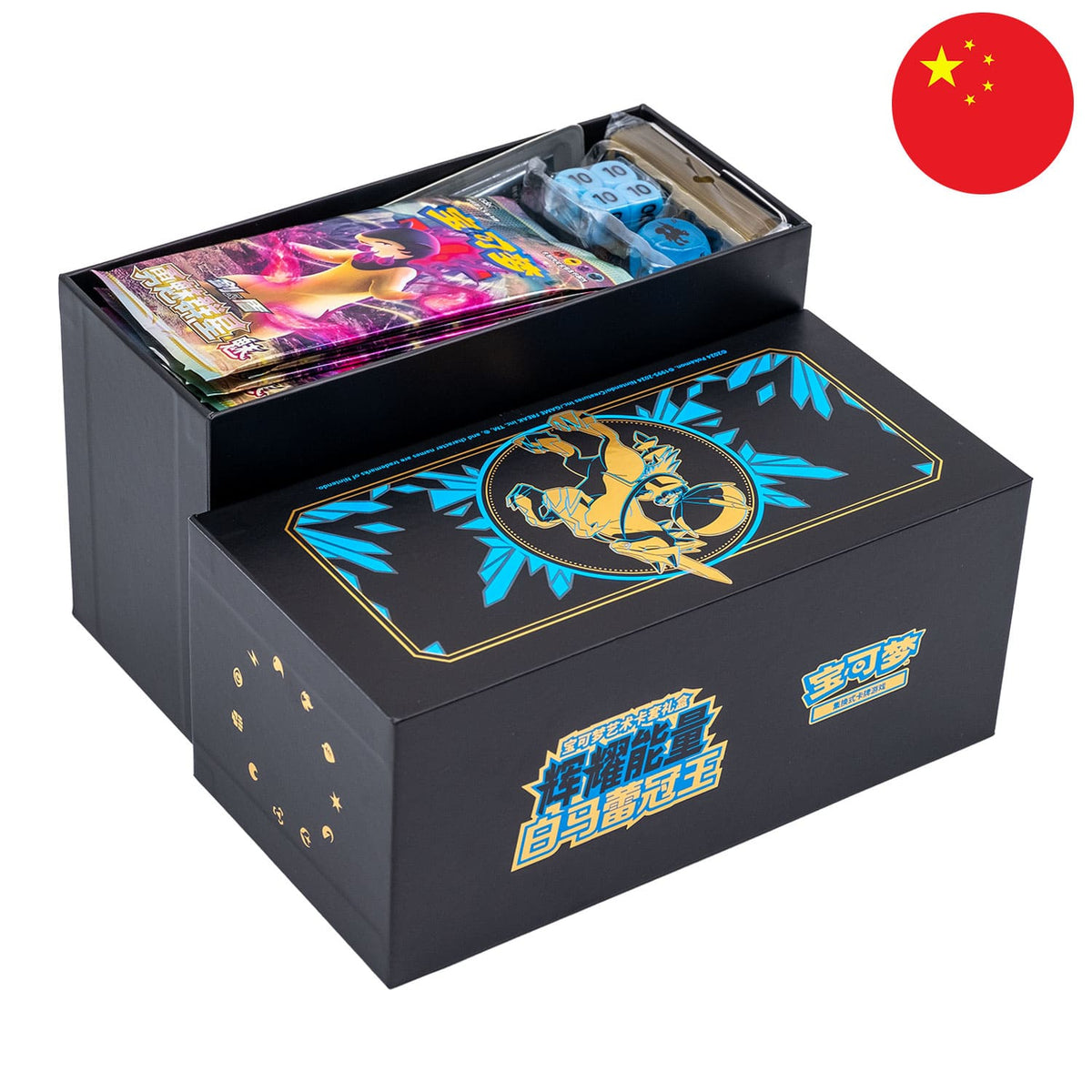 Chinesische Pokemon Boxen und Tins sind hier zu kaufen - YONKO TCG