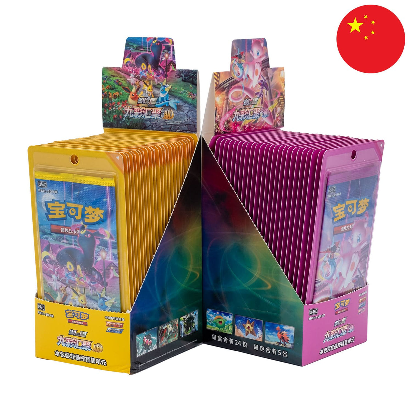 Pokémon Karten, Displays, Boosterpacks, Boxen/Tins - YONKO TCG