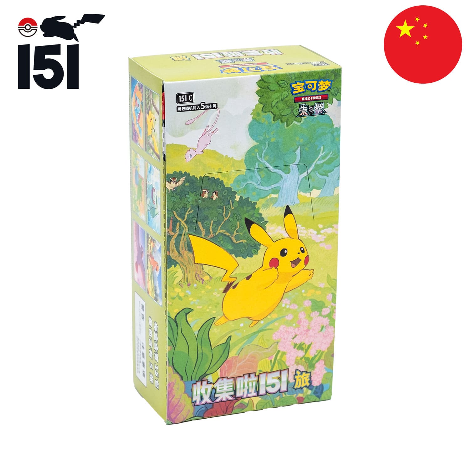 China Excklusive Pokémon Display - Collect 151 Journey mit Pikachu